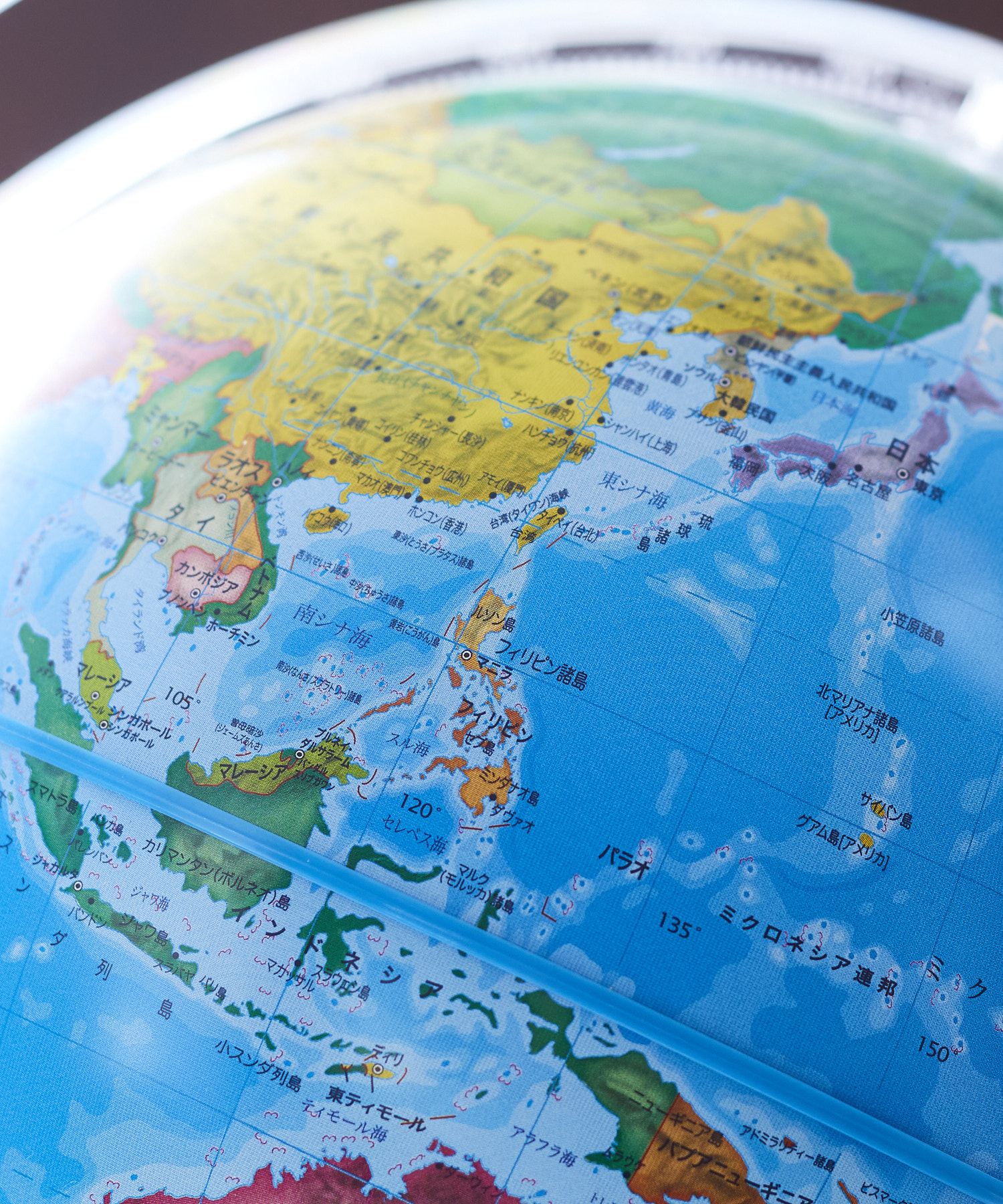 Japan in Transregional Perspective - Deutsches Institut für Japanstudien